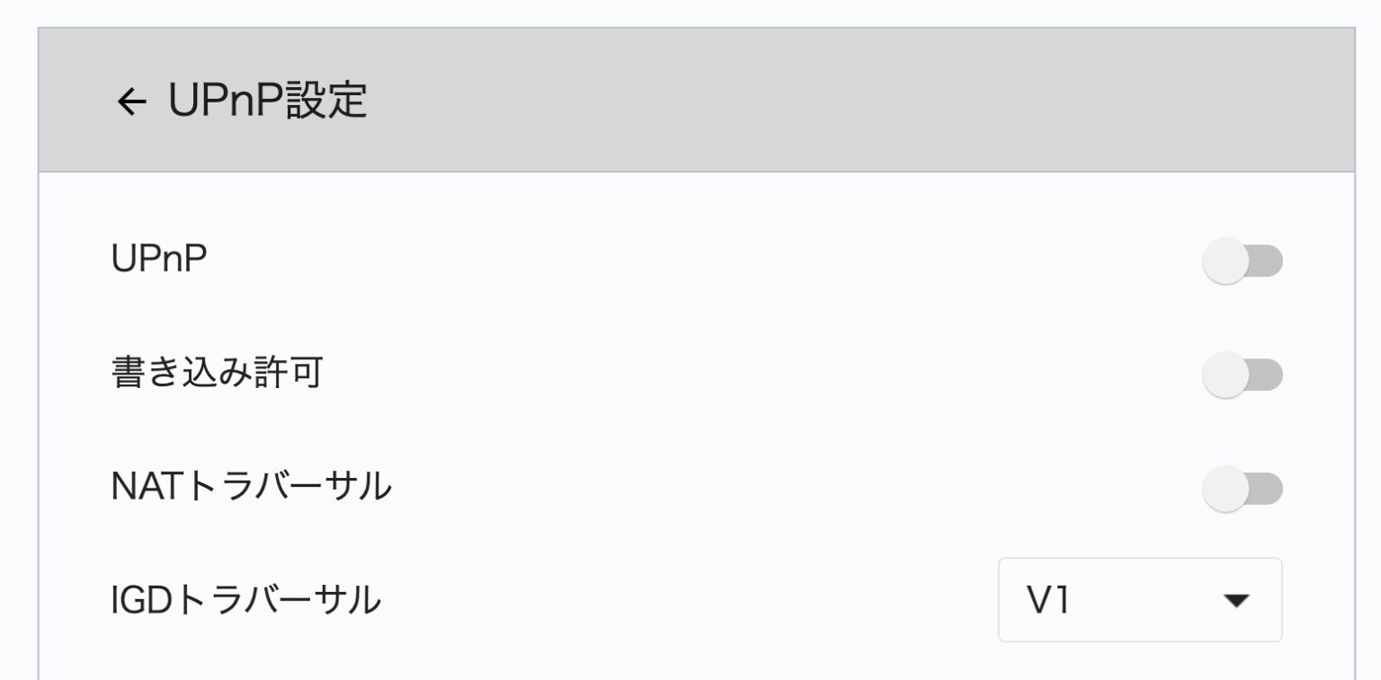 NSD-G1000T 初期設定【おすすめ 2024年版】IPv6はOFFにするのがコツ-NURO光 2Gbpsへの道 - ものくろぼっくす