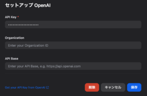 ローカルのDifyで「Model gpt-3.5-turbo credentials is not initialized.」のエラーが出たときは、APIキーが未入力 - ものくろぼっくす